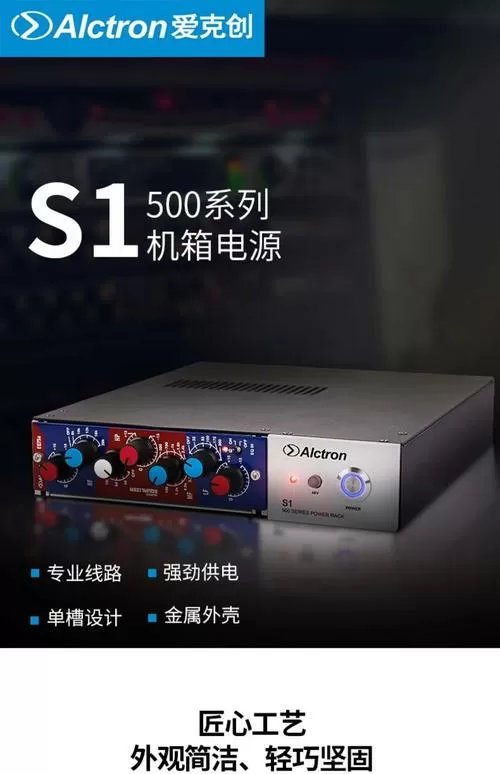 alcs1200a声卡怎么样截图