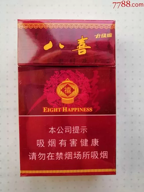 八喜烟是哪八喜截图