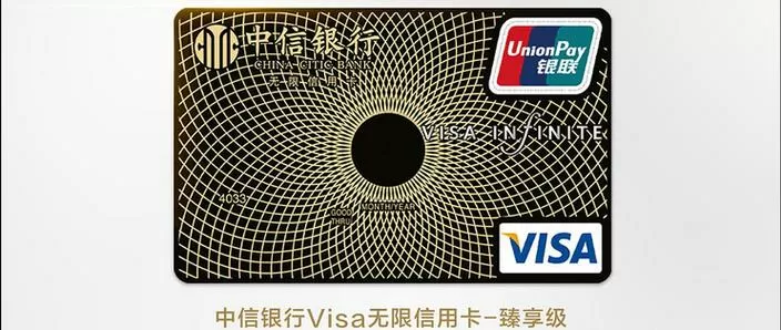 visa卡当天能办下来吗截图