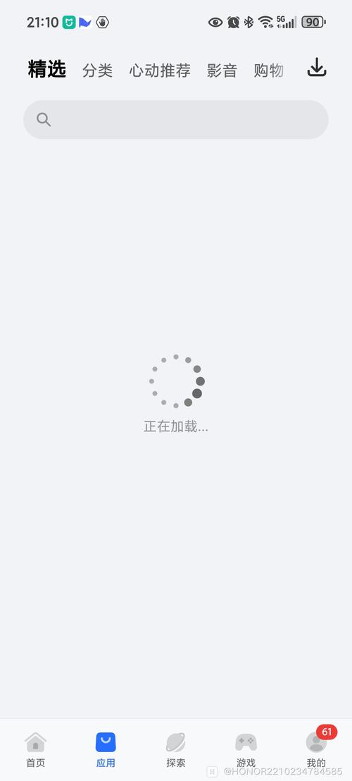 手机更换屏幕后卡顿图标