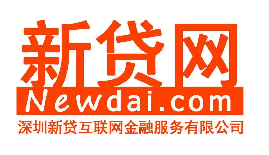 深圳新贷互联网金融服务有限公司图标