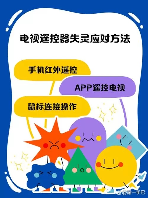 显示器按键失灵解决方法截图