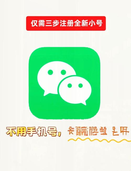 同一账号可以在两部手机上登录吗图标