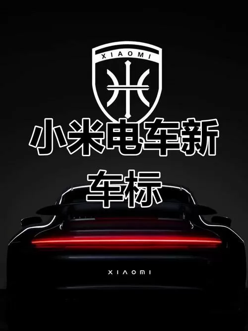 雷军小米汽车SU7截图