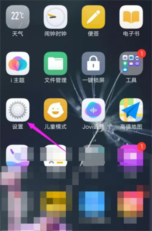 vivo手机如何自定义闹钟铃声