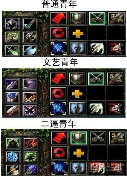 dota1小黑出装截图