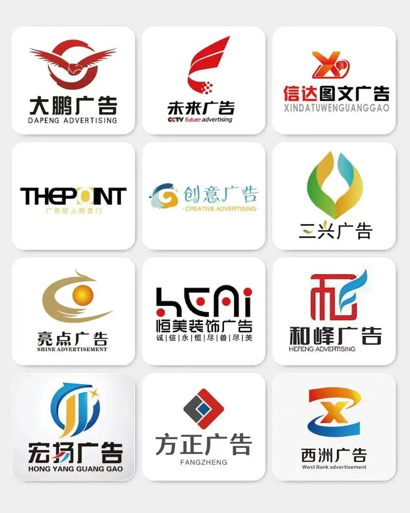 什么是实体广告截图