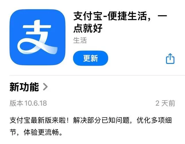 支付宝不接受陌生人转账怎么弄截图