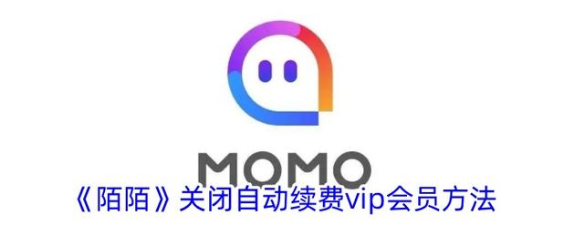 陌陌卸载多久会注销图标