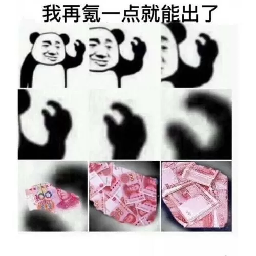 氪金玩家一口气看完图标