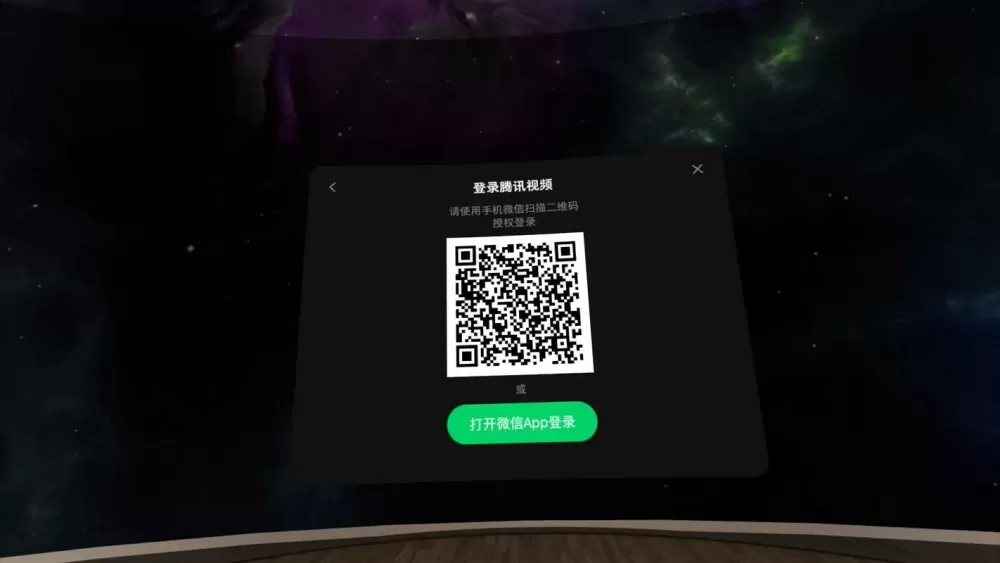 腾讯视频码在哪里截图
