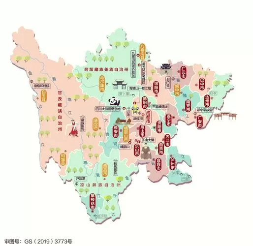 四川景点地图全图高清版图标