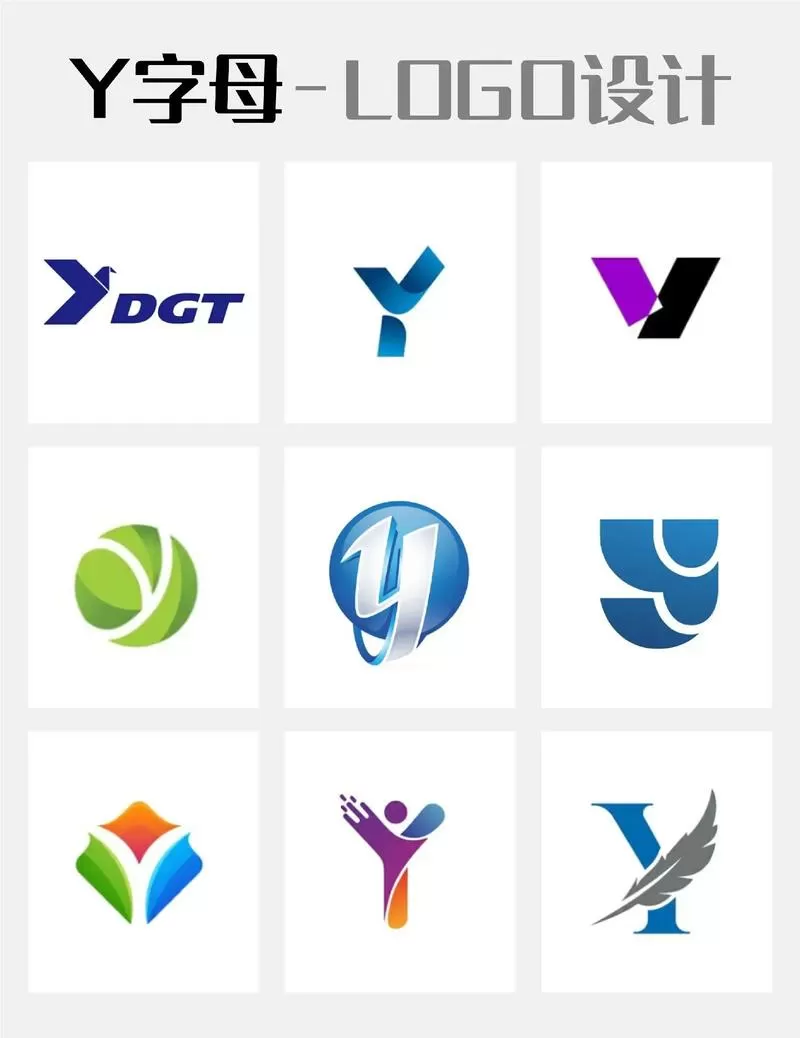 y字螺丝截图