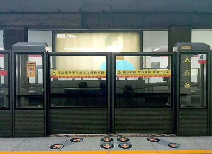 地铁屏蔽门图标