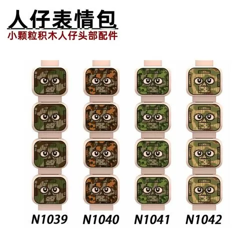 1042基地高清国语版在哪看图标