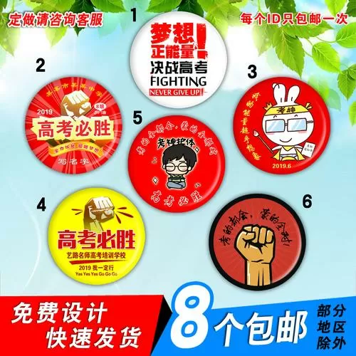 考试考好的奖励和惩罚图标