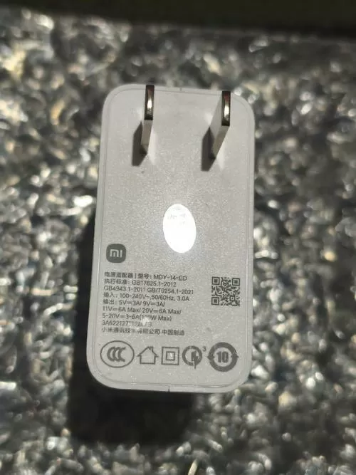 小米120w氮化镓充电器重量