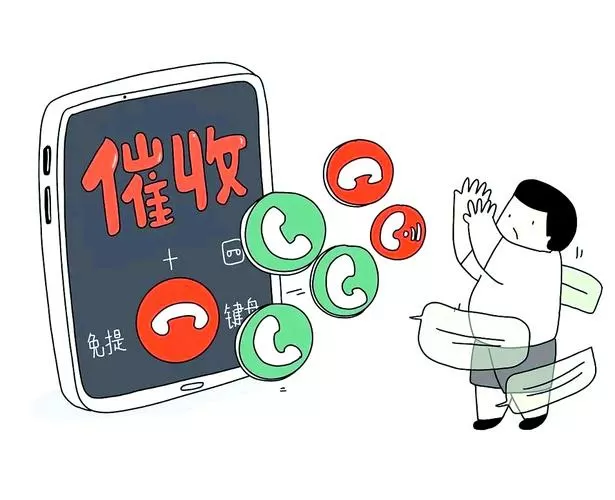 网贷催收流程截图