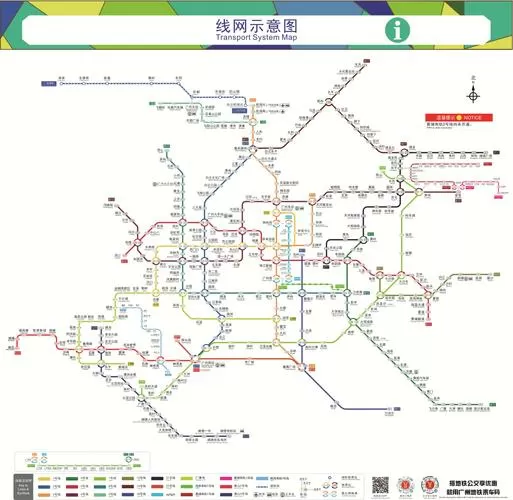 深圳广州轻轨线路图