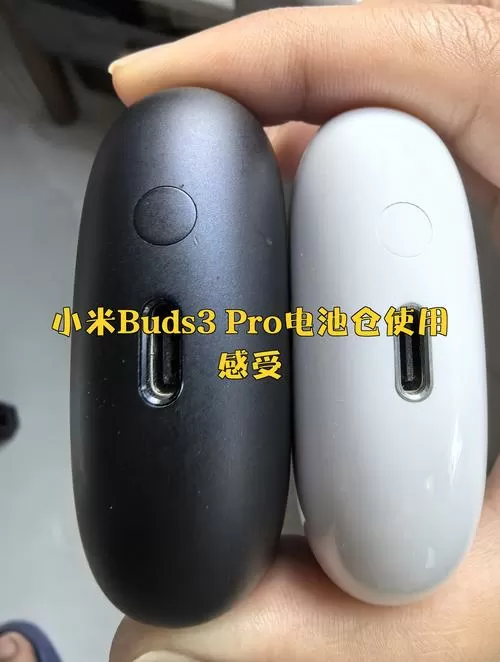 小米buds3pro怎么连接图标