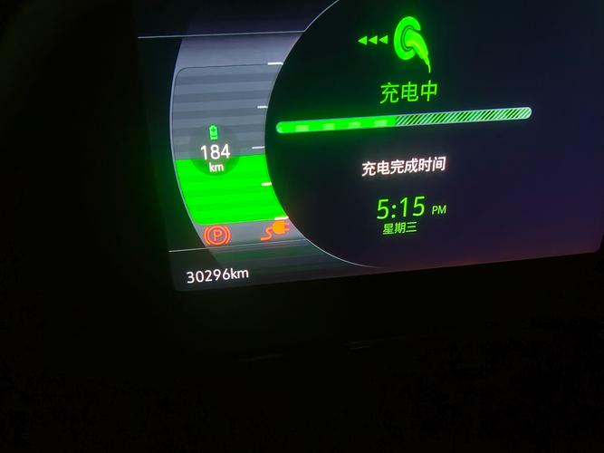 新能源车剩50%充电好不好截图
