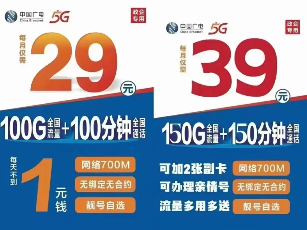 摄像头每个月要月租吗截图