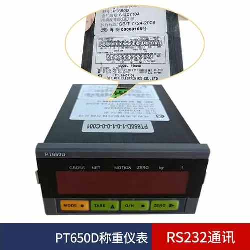 PT650D参数调整及校准视频