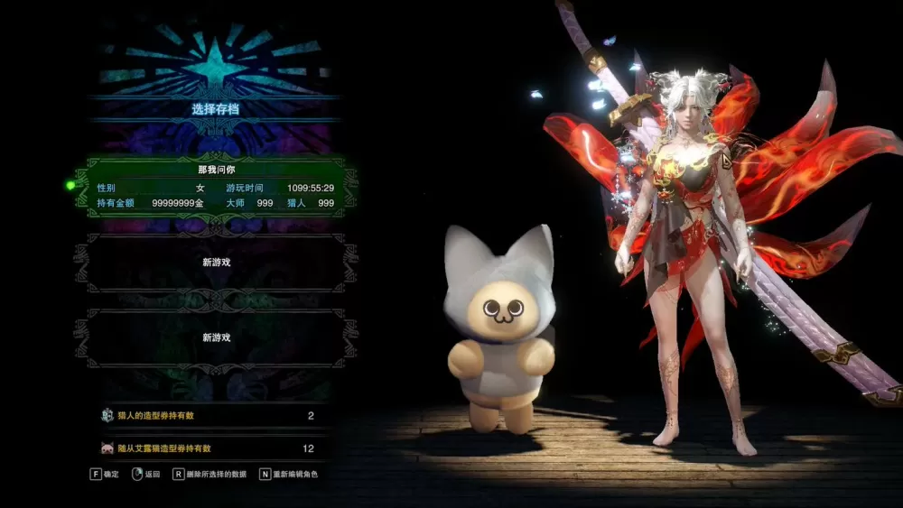 怪物猎人世界人物mod大全图标