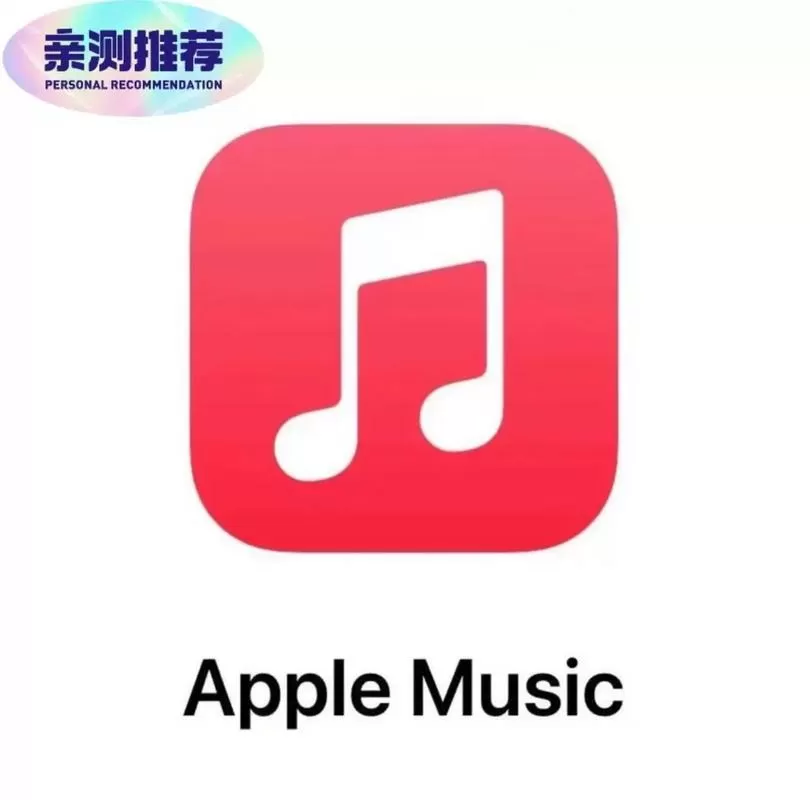 苹果三全音原版mp3下载免费图标