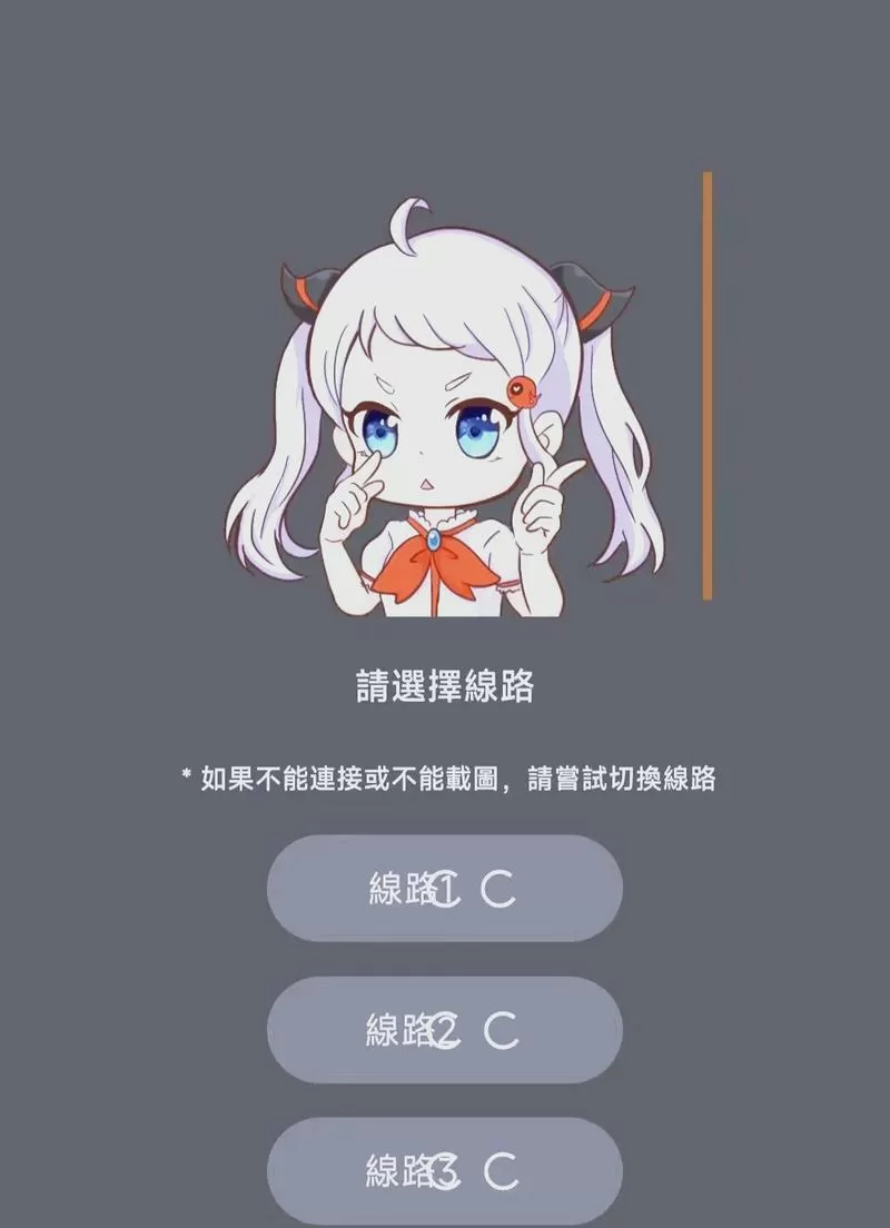 JMcomic1.7.4图标