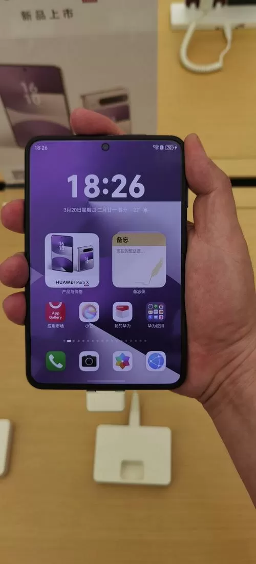 purnhurb手机进入教程2021