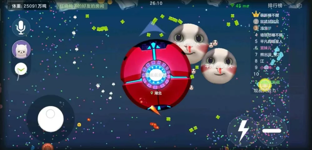 球球大作战吐球加速器直装图标