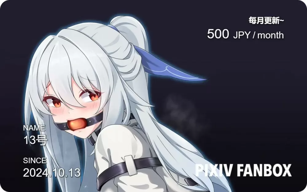 pixivfanbox怎么进入截图
