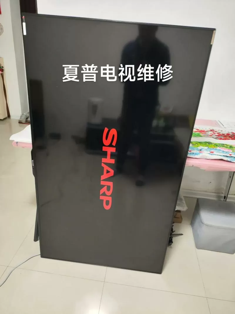 夏普电视开机后一直打转怎么回事截图