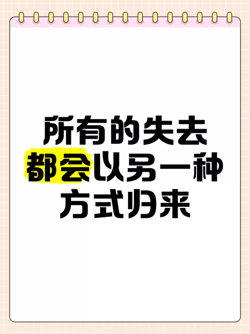 都会以另一种方式还给你截图