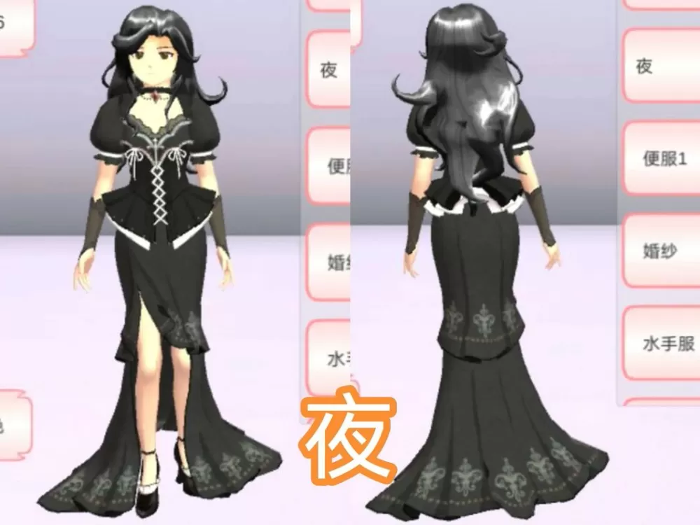 樱花校园模拟器服装推荐图标