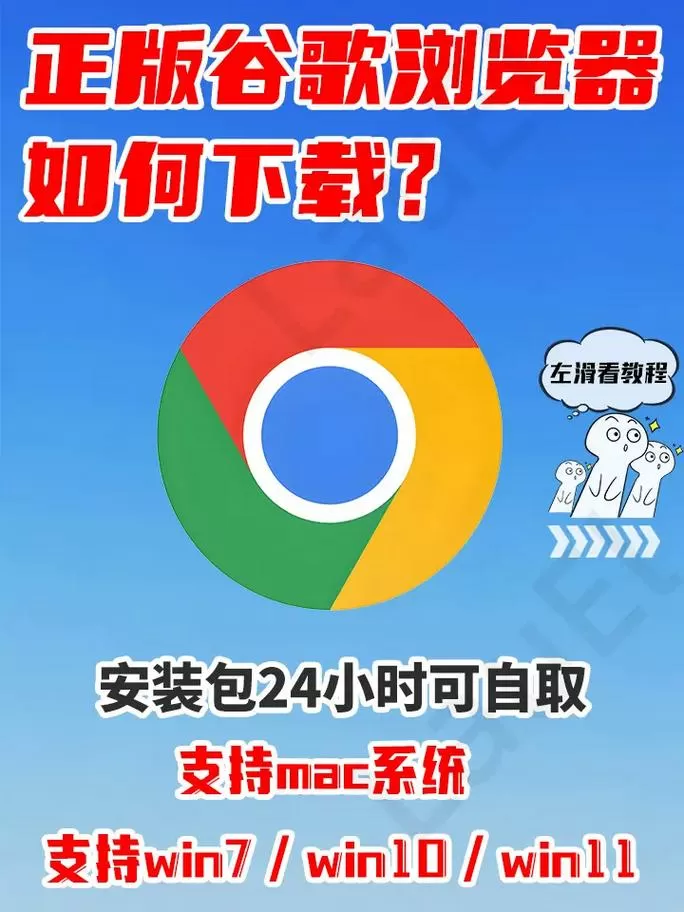 手机谷歌浏览器怎么下载网页视频图标