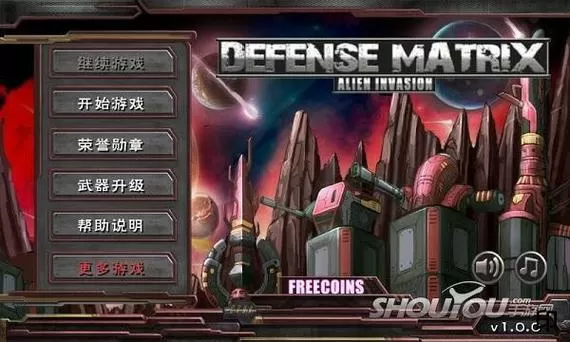 防御矩阵异形入侵图标