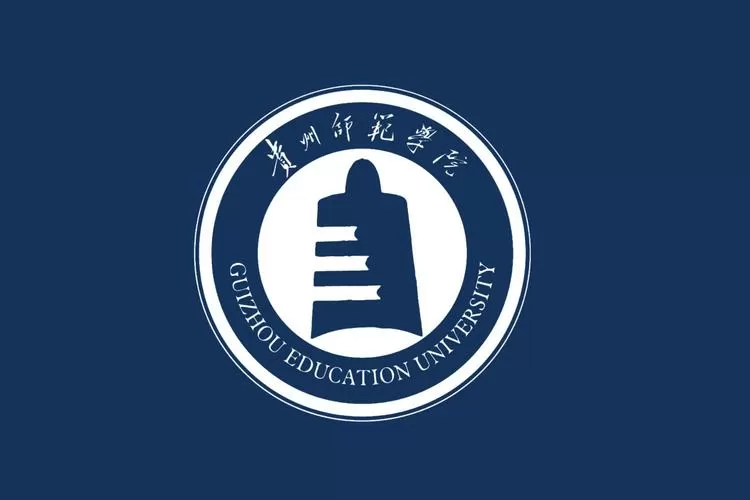贵州师范学院图标