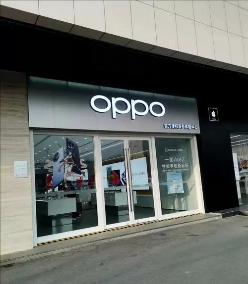 oppo官方授权体验店是什么意思图标