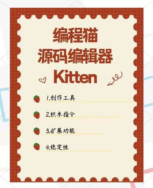 编程猫源码编辑器手机版下载图标