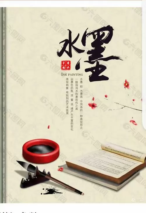 诗律验校截图
