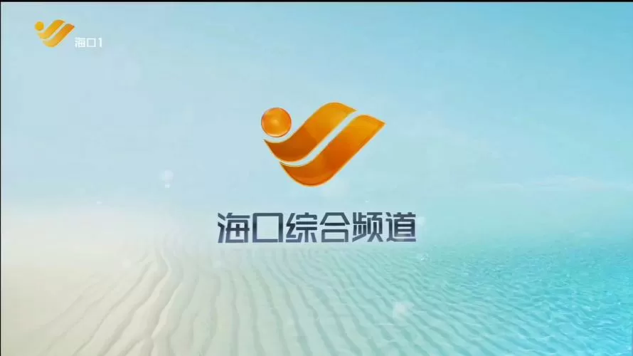 海口乐秀mq-c2023最新消息截图