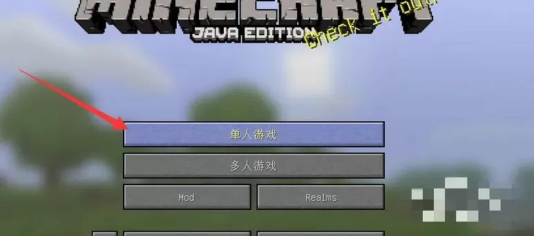 我的世界如何清理掉落物图标