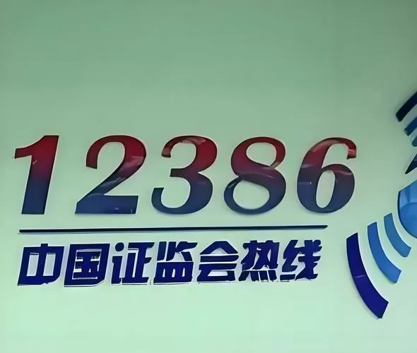 南京12320官网图标