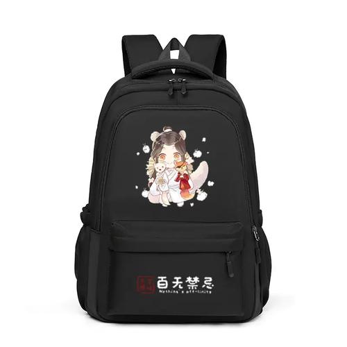 天官赐福书包图标