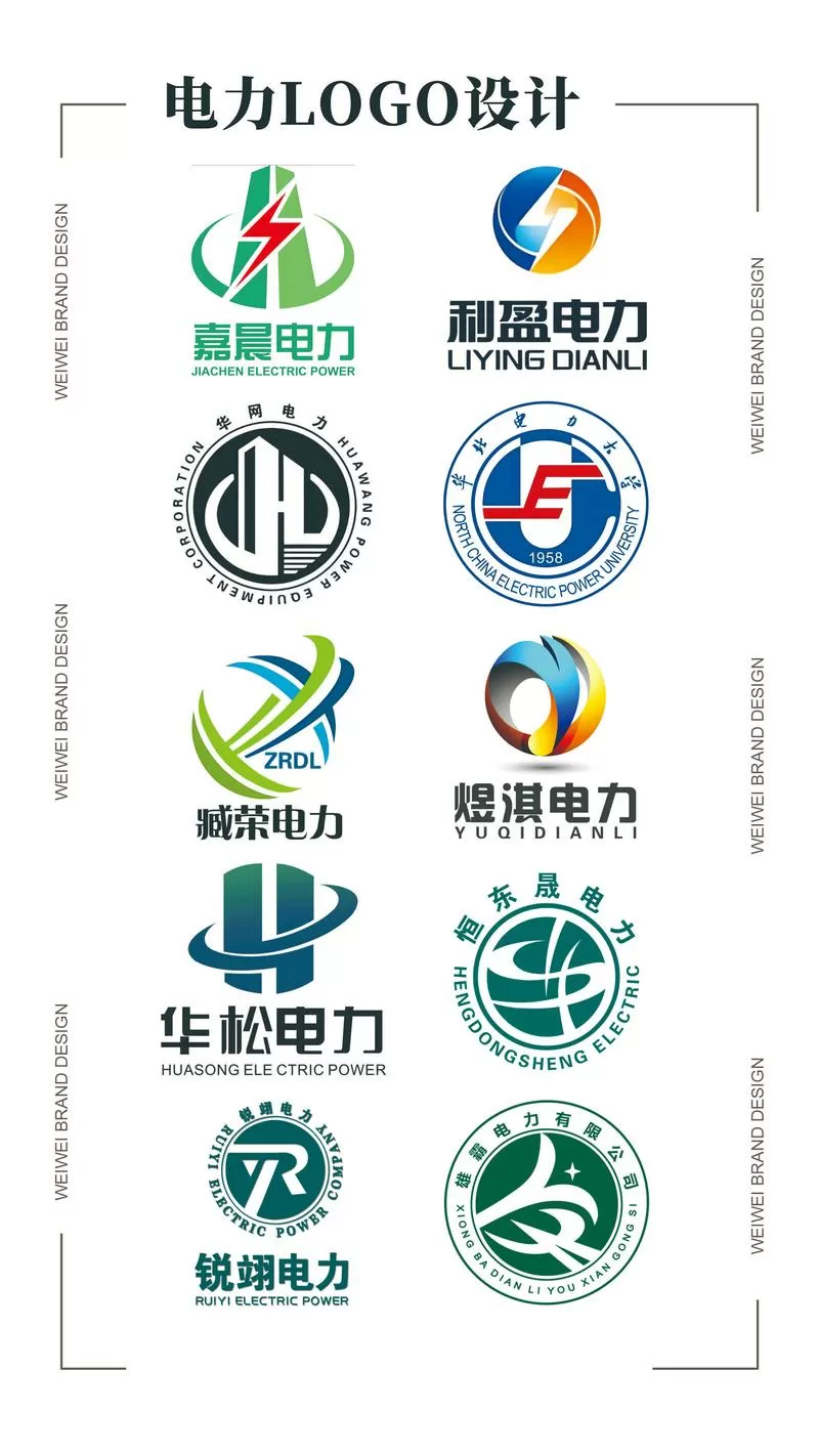 两个线都有电啥原因图标