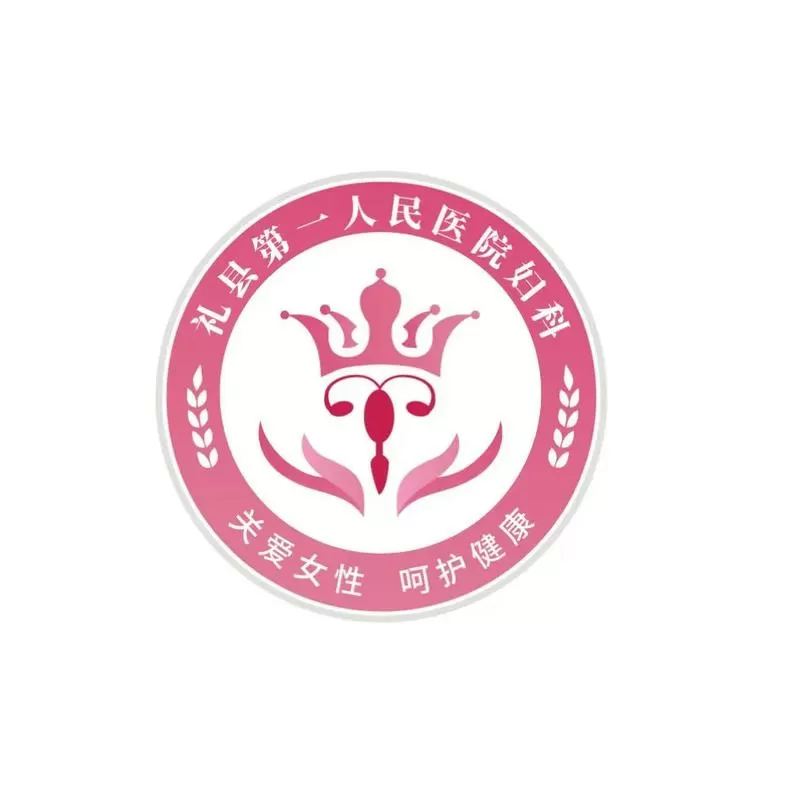 做宫腔镜要住院吗