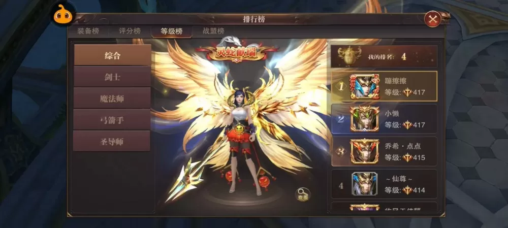 精灵盛典vip1到15价格表图标