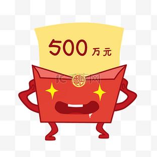 500红包表情包截图